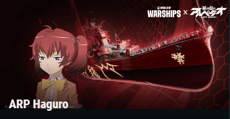 How to Get ARP Ships in World of Warships in 2024